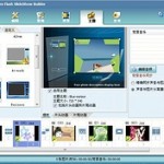 EasyABC - 通过 ABC记谱法进行打谱与 MIDI 制作工具 - 小众软件