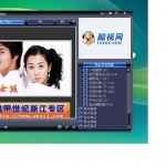 Vitrite让你的任何窗口都有透明效果 - 小众软件