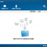 ente Authenticator - 开源二次验证 2FA 工具：云存储、同步、导入导出[Android/iOS] - 小众软件