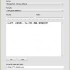 JRuler - 屏幕尺寸测量 - 小众软件