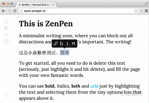 ZenPen - 在线专心写作工具 - 小众软件