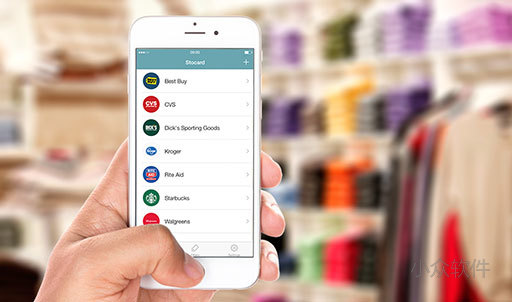 许多卡 Stocard - 把实体会员卡全放进手机[iPhone/Android/Apple Watch] - 小众软件