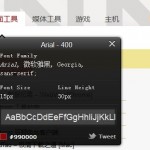 JRuler - 屏幕尺寸测量 - 小众软件