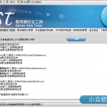 Ext2explore - 在 Windows 下查看 ext2/3/4 分区 - 小众软件