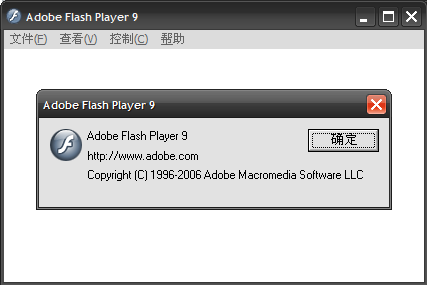 SAFlashPlayer - 单文件 Flash Player 9 播放器 - 小众软件
