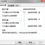 ente Authenticator - 开源二次验证 2FA 工具：云存储、同步、导入导出[Android/iOS] - 小众软件