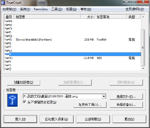 TrueCrypt 7.0 - 著名开源数据加密工具发布 7.0 版本 - 小众软件