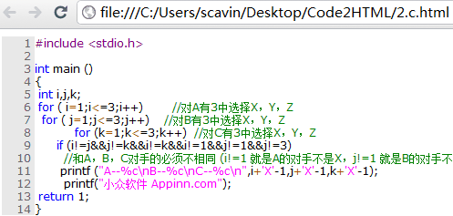 Code2HTML - 将源代码转换为带语法高亮的 HTML - 小众软件