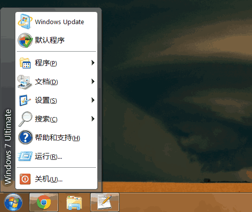 [Win7]Classic Shell - 恢复经典开始菜单 - 小众软件