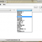 JRuler - 屏幕尺寸测量 - 小众软件