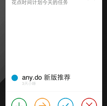 imfile - 源自 Motrix，跨平台下载工具，支持 HTTP、BT、磁力 - 小众软件