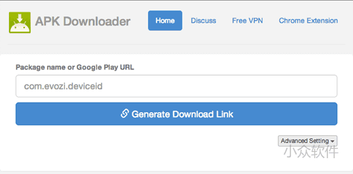 APK Downloader - 在线从 Google Play 下载 APK 文件 - 小众软件