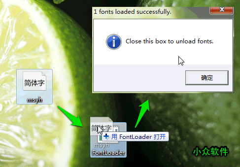 FontLoader - 临时安装字体，即插即用 - 小众软件