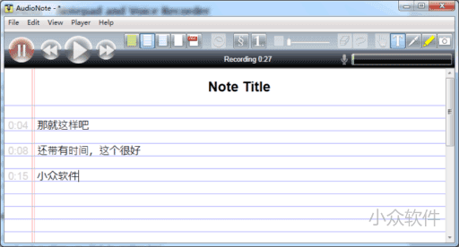 AudioNote - 可以同步时间线的录音笔记本 - 小众软件
