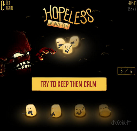 Hopeless: The Dark Cave - 考验玩家反应的休闲小游戏[iOS] - 小众软件