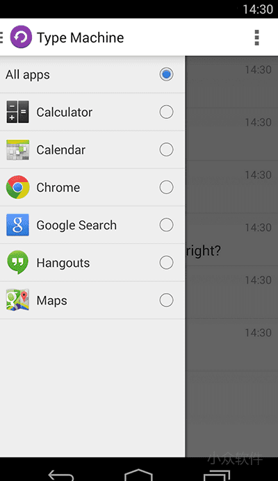 Type Machine - 临时保存输入过的文字[Android] - 小众软件