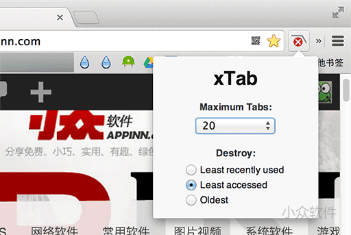xTab - 限制 Chrome 打开标签页数量 - 小众软件