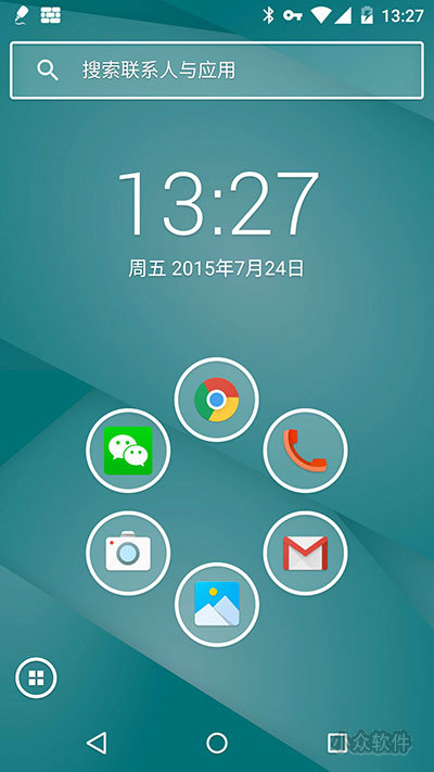 Smart Launcher 3 - 简约桌面启动器[Android] - 小众软件