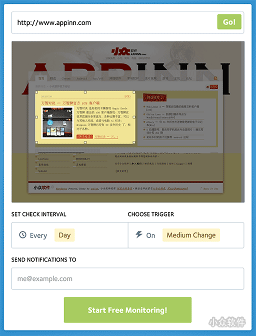 VisualPing - 定时监控网页变化[Web/Chrome] - 小众软件