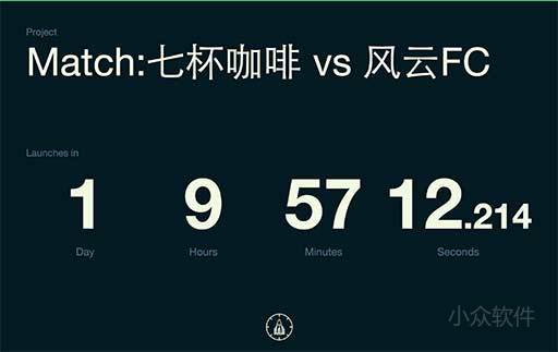 Launch Clock - 大屏幕倒计时[Web] - 小众软件