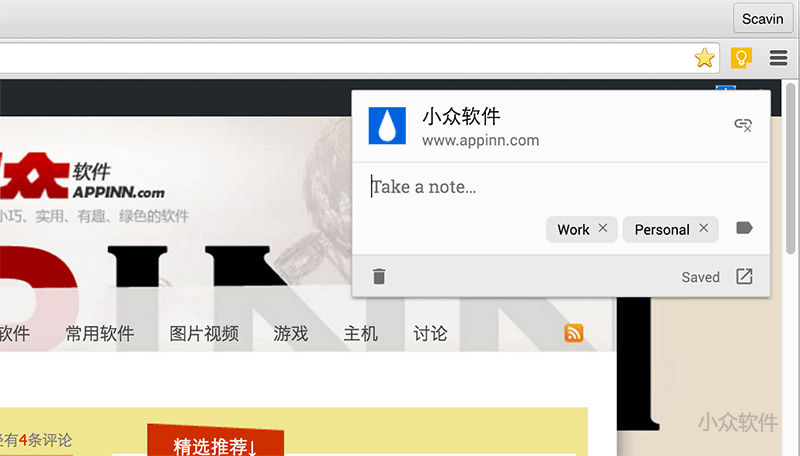 Google Keep 推出 Chrome 扩展，还在更新，这就放心了 - 小众软件
