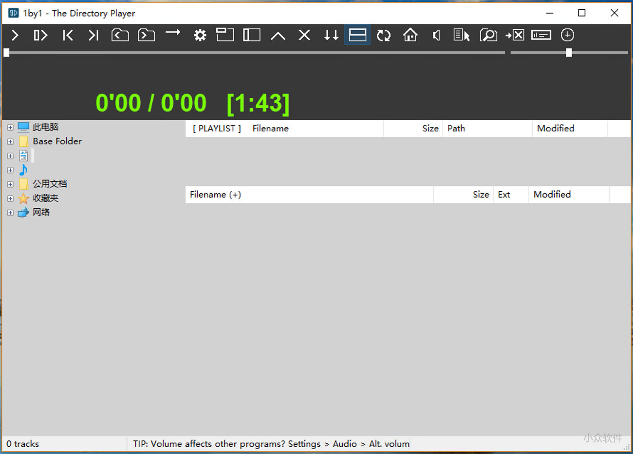 不到 200KB 的 MP3 音乐播放器 1by1，12 年后再次介绍更新 [Windows] - 小众软件