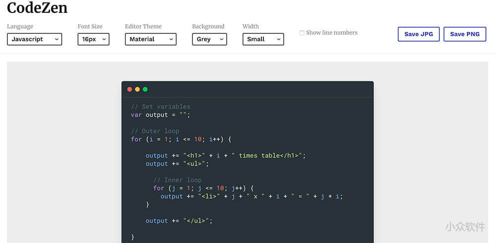 CodeZen - 生成易于分享，优雅的「源代码」图片 [Web] - 小众软件
