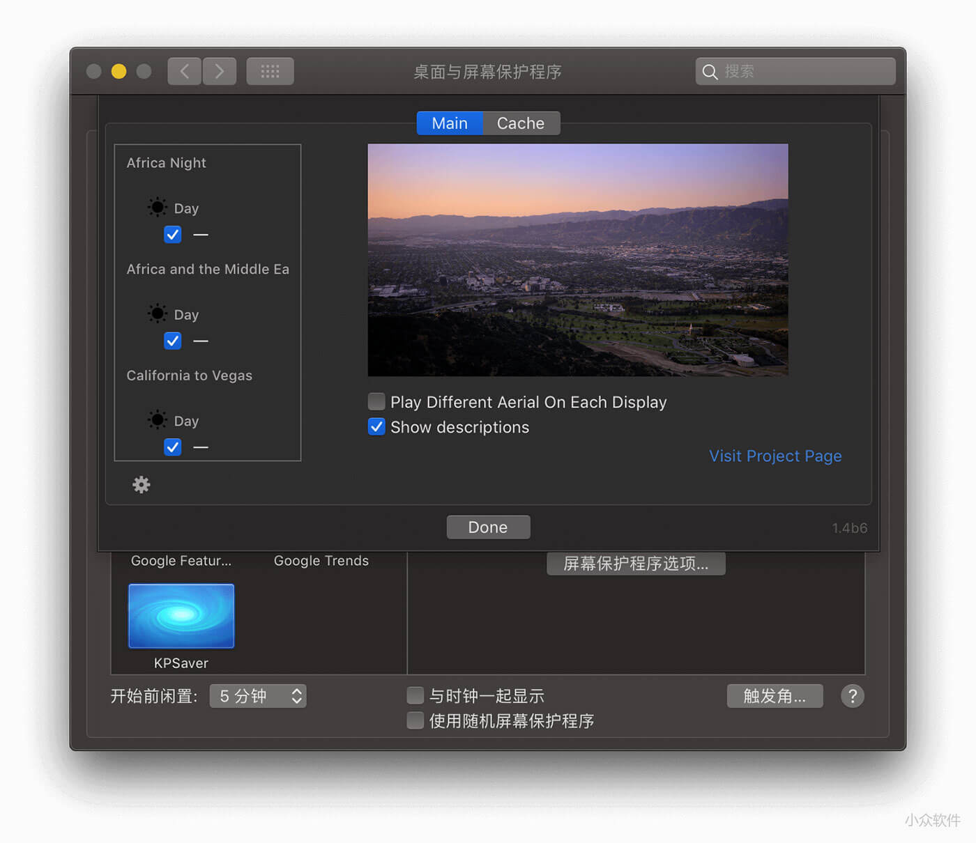 macOS Mojave 新系统可用：Apple TV Aerial 屏保 - 小众软件