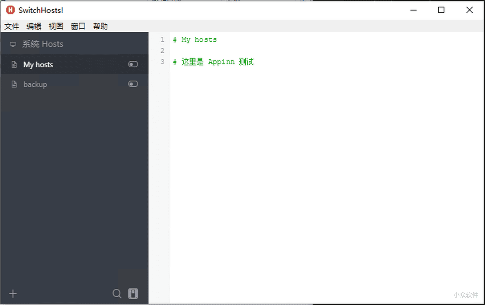 SwitchHosts! - 快速添加、修改、切换 hosts 文件 [Win/macOS/Linux] - 小众软件