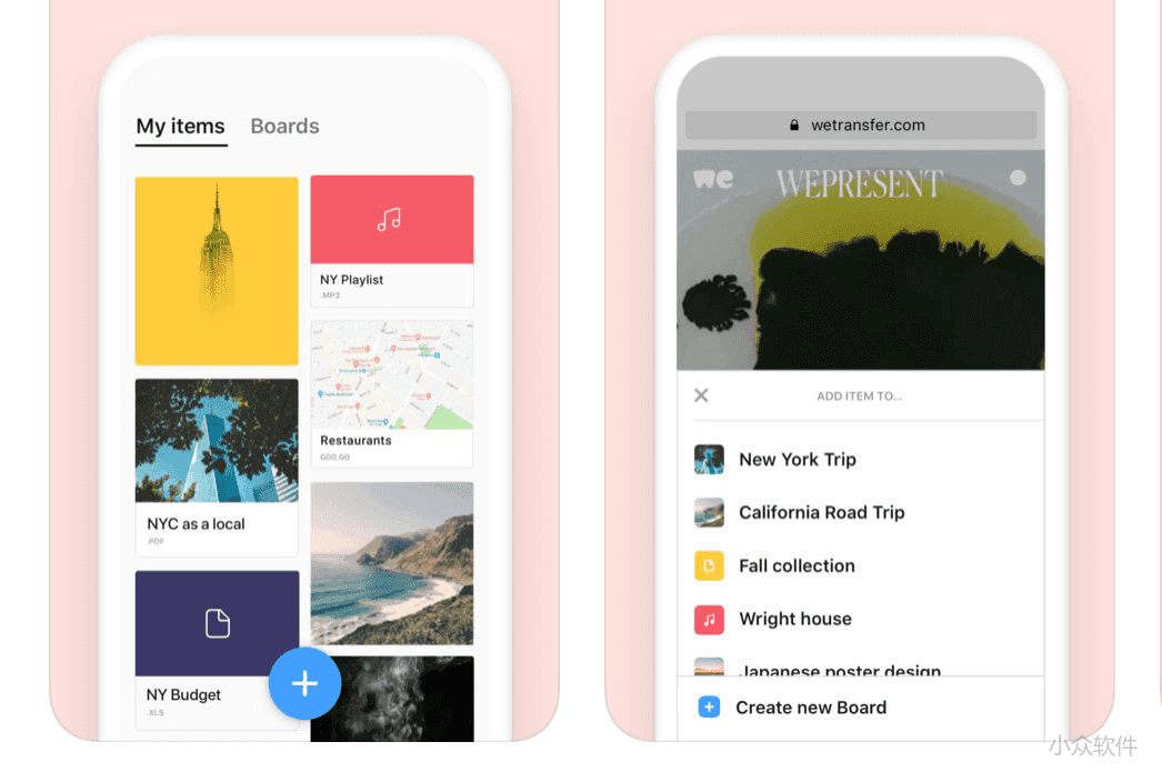 Collect by WeTransfer - 保存一切可分享的内容到一个应用中 [iOS/Android] - 小众软件