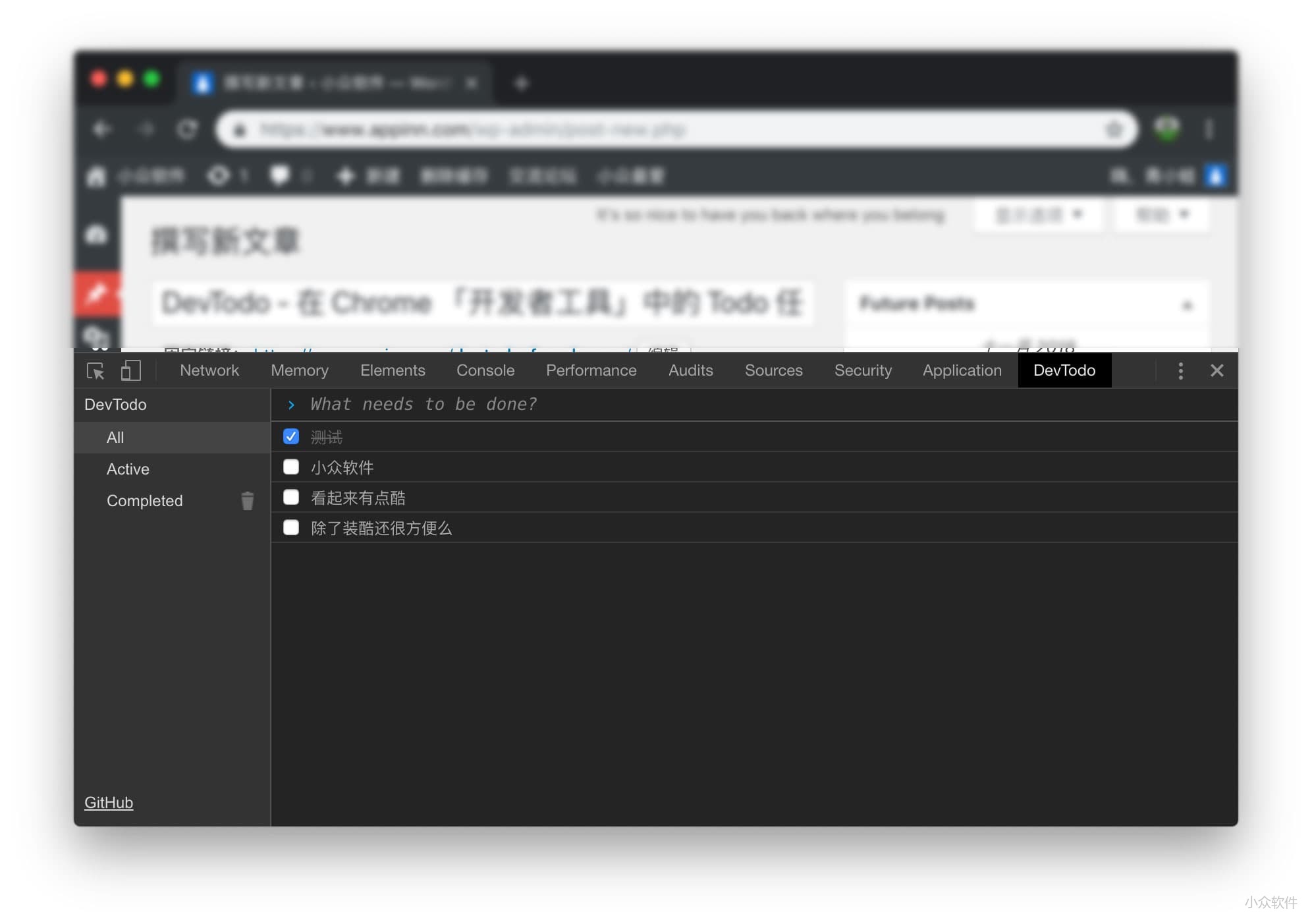 DevTodo - 在 Chrome 「开发者工具」中的 Todo 任务管理扩展 - 小众软件
