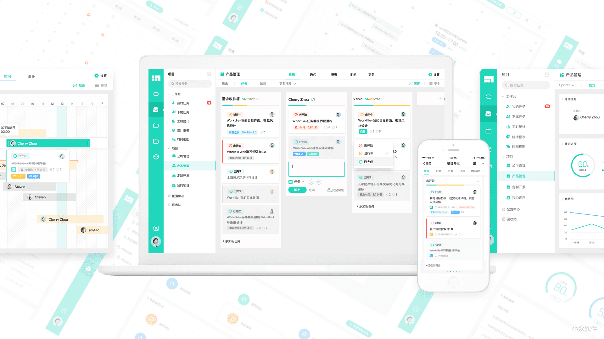 Worktile 7.0，带来的新任务为何如此不同 - 小众软件