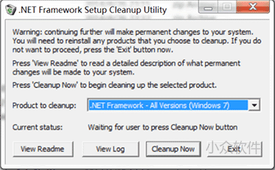 .NET Framework Cleanup Tool - 彻底卸载 .NET 框架 - 小众软件