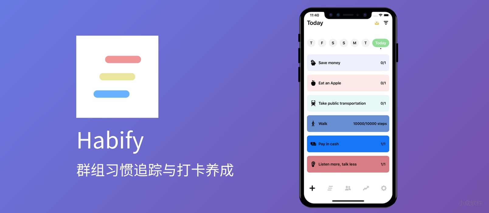 Habify - 与朋友相互提醒的习惯养成、打卡签到应用[iPhone/iPad] - 小众软件