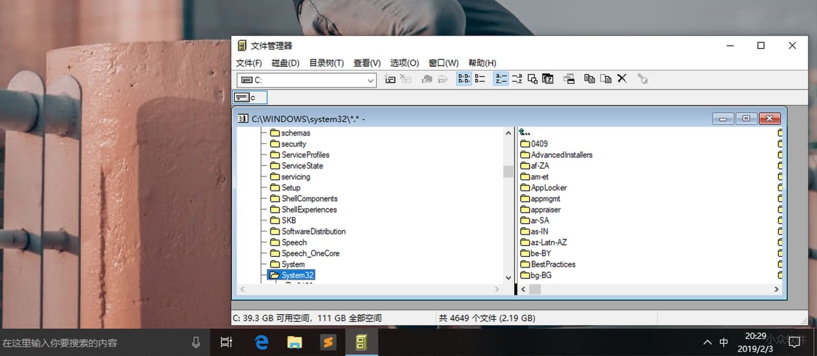 怀旧：Windows 3.0 文件管理器发布 UWP 版本，仅支持 Win10 - 小众软件