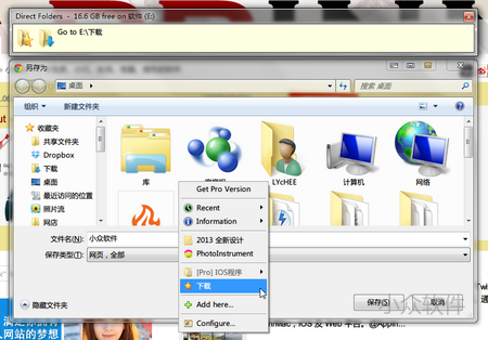 Direct Folders - 鼠标一点，快速访问收藏和最近使用的文件夹 - 小众软件
