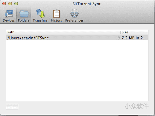 BitTorrent Sync - 分布式私密无限数据分享/同步 - 小众软件