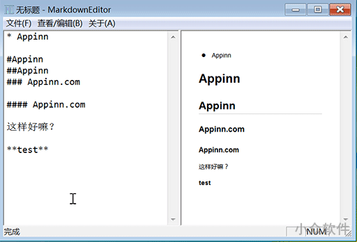 MarkdownEditor - 轻量级 Markdown 编辑器[Win] - 小众软件