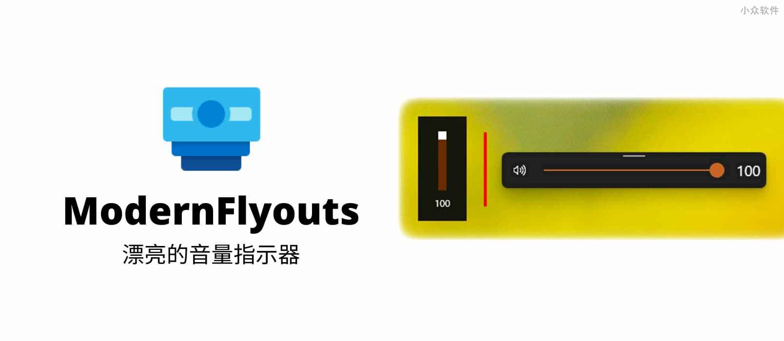 Modernflyouts Download