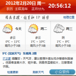 JRuler - 屏幕尺寸测量 - 小众软件
