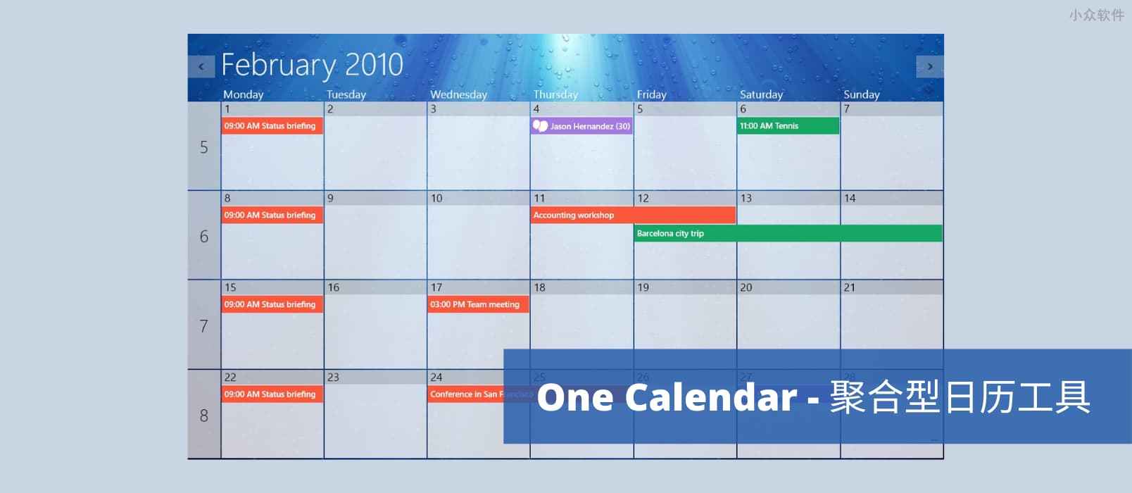 One Calenda‪r‬ - 支持 12 种日历账户，可显示任务的聚合型日历工具[Win/macOS/iPhone/Android] - 小众软件