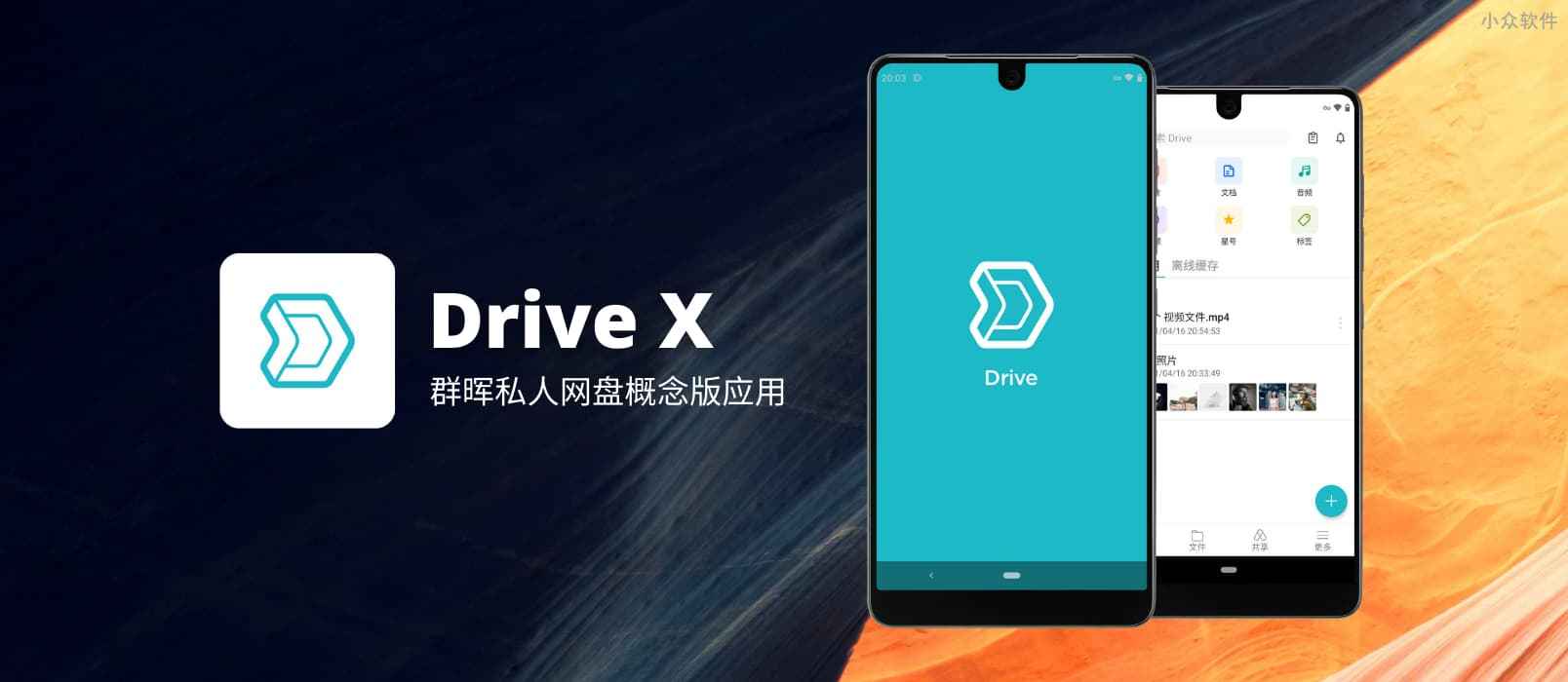 Drive - Drive X - new version of Drive client? | SynoForum.com - The ...