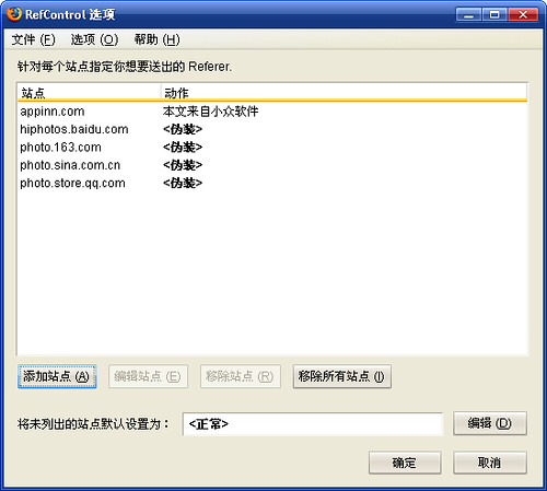 refcontrol - 突破相册图片外链限制 - 小众软件