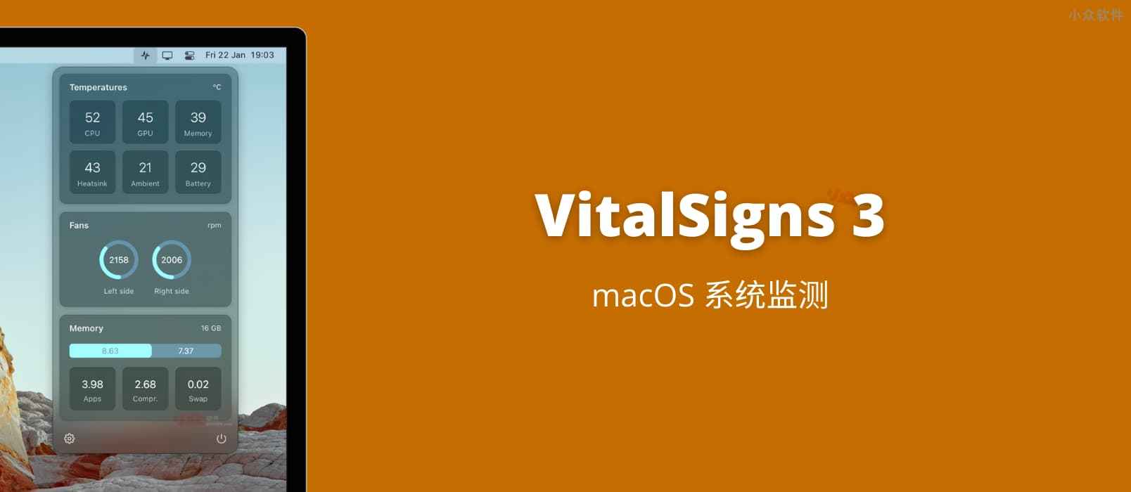 VitalSigns 3 - 免费的 macOS 系统监测工具，包括 10+ 种传感器数据 - 小众软件