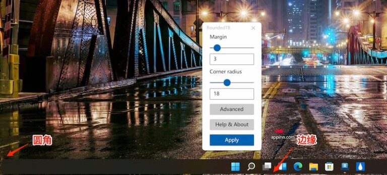 RoundedTB - 分段显示 Windows 11 任务栏，让它像 Mac - 小众软件