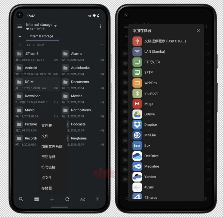 MiXplorer - 免费安卓文件管理器和它的 5 个插件 - 小众软件