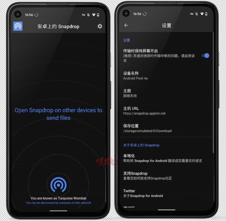 Snapdrop for Android - 在电脑与 Android 手机间互传文件 - 小众软件