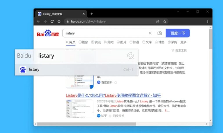 Listary 6 时隔 3 年正式发布，老用户可免费升级 - 小众软件
