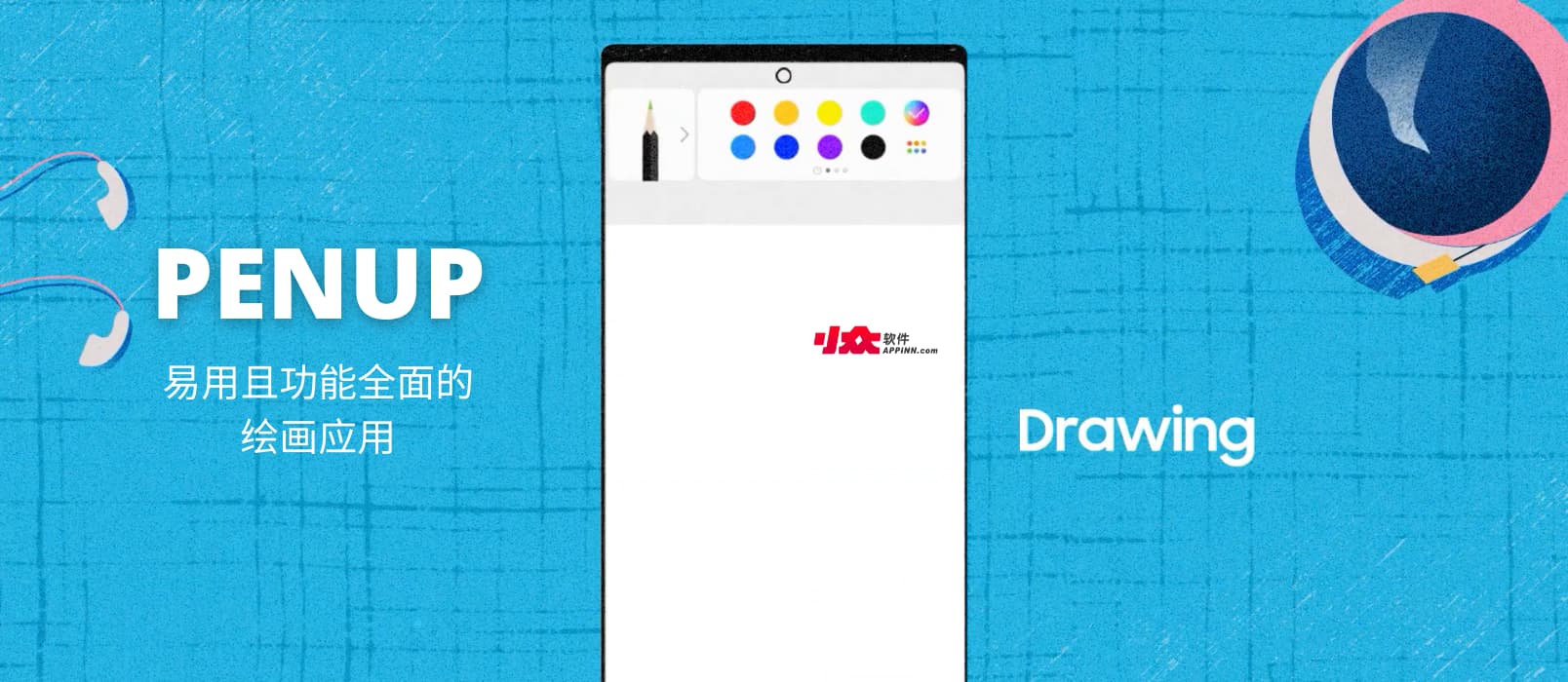 PENUP - 易用且功能全面的绘画应用[Android] - 小众软件