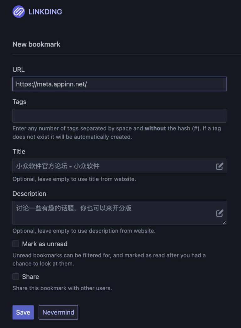 Linkding - 简单易用的自托管网络书签服务，有点像 Pinboard - 小众软件